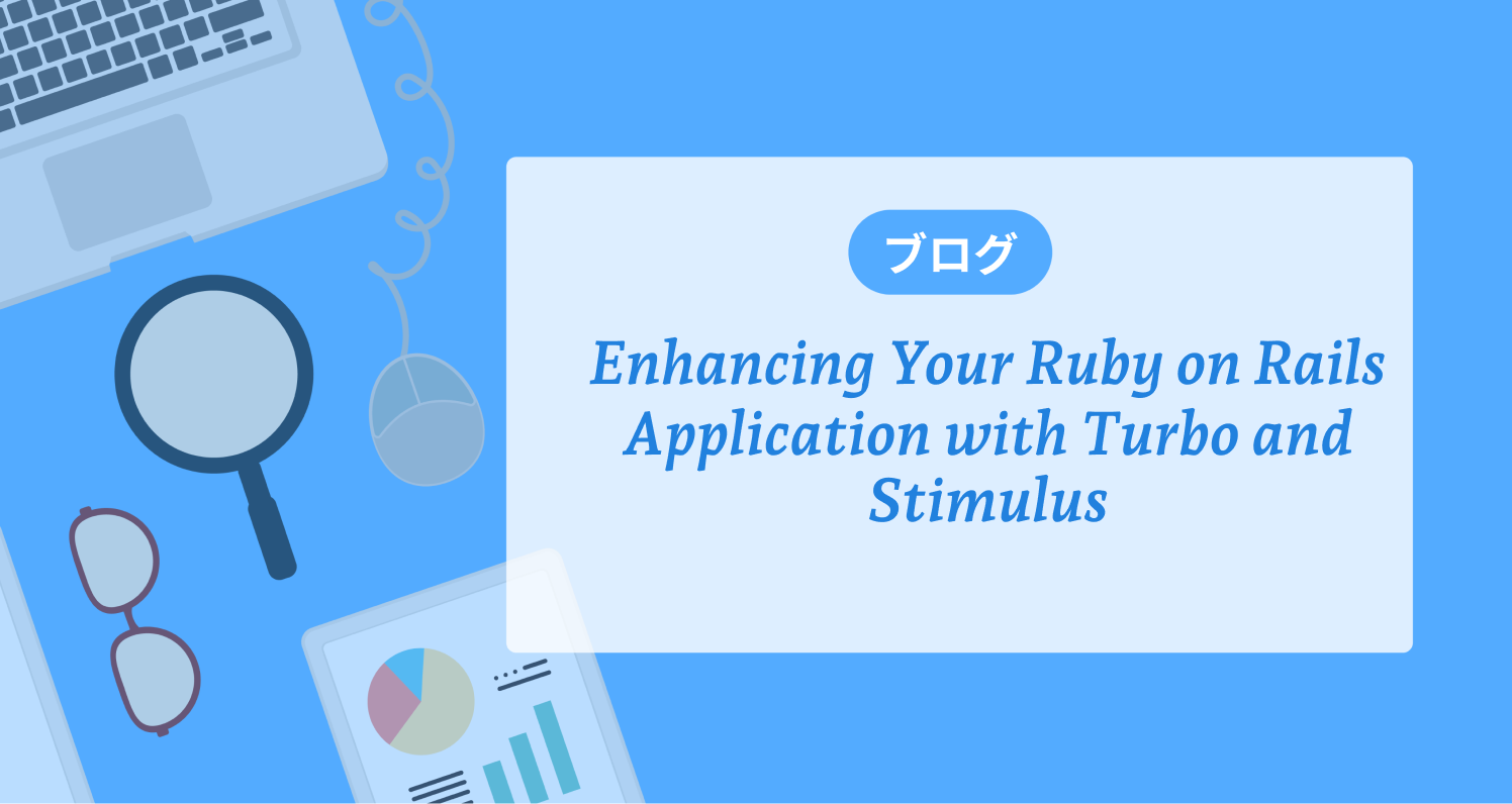 Enhancing Your Ruby on Rails Application with Turbo and Stimulus